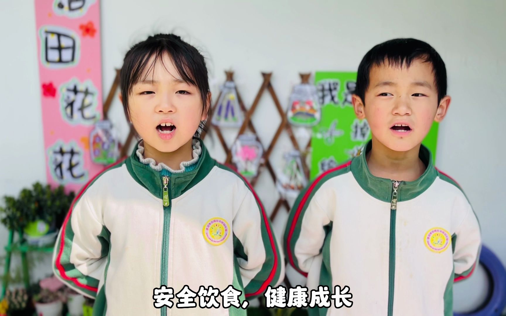 135召陵区实验幼儿园分园食品安全宣传视频