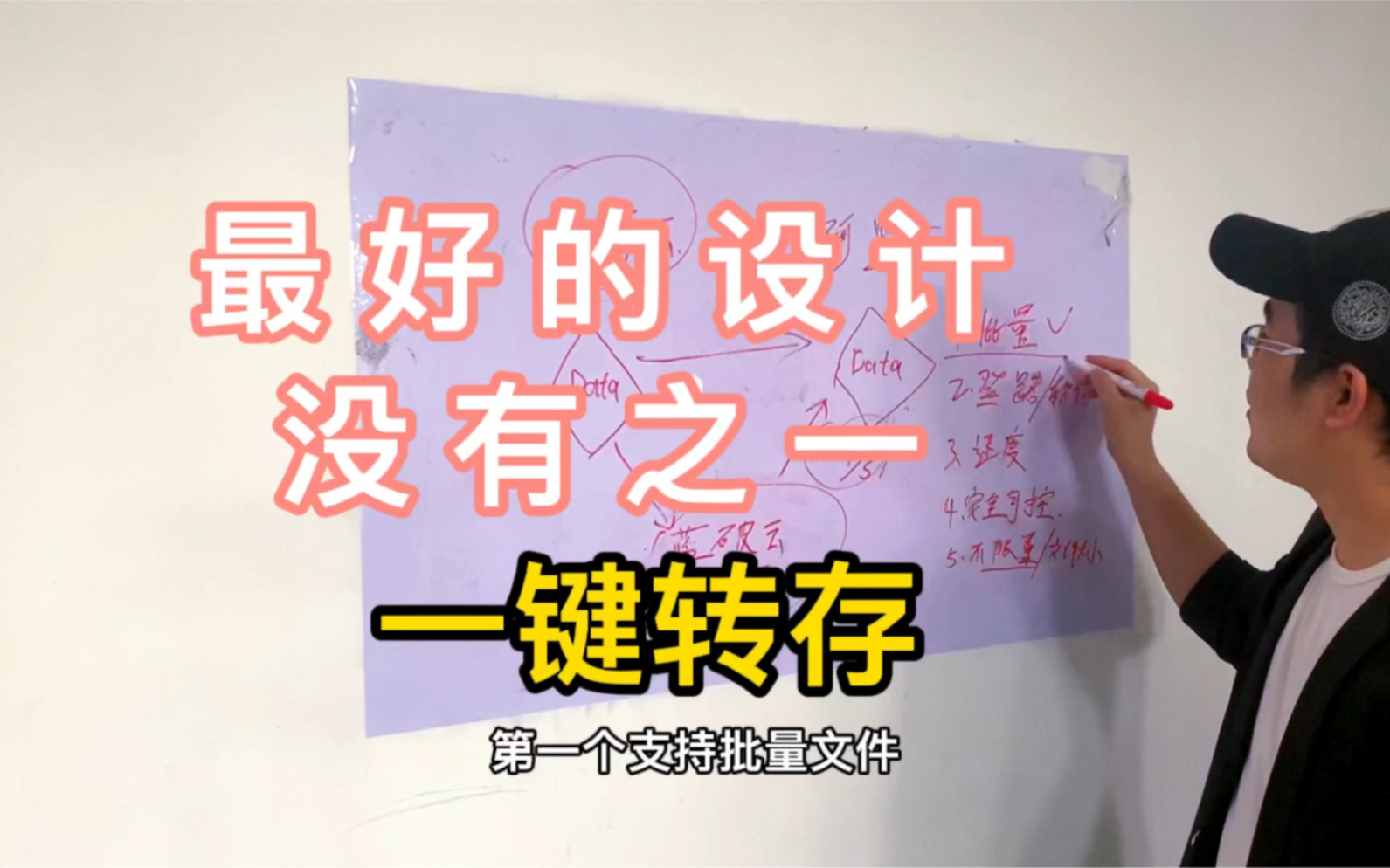 百度云盘转阿里云,这几点其他软件无法做到