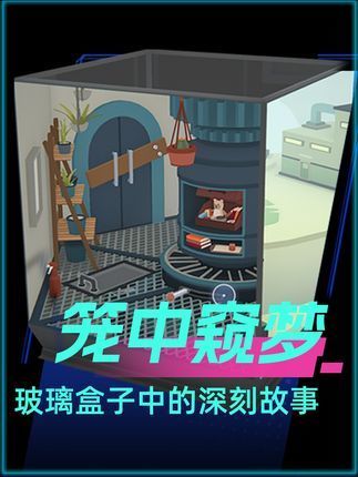 两个中国大学生的毕业设计,征服了全球游戏设计师