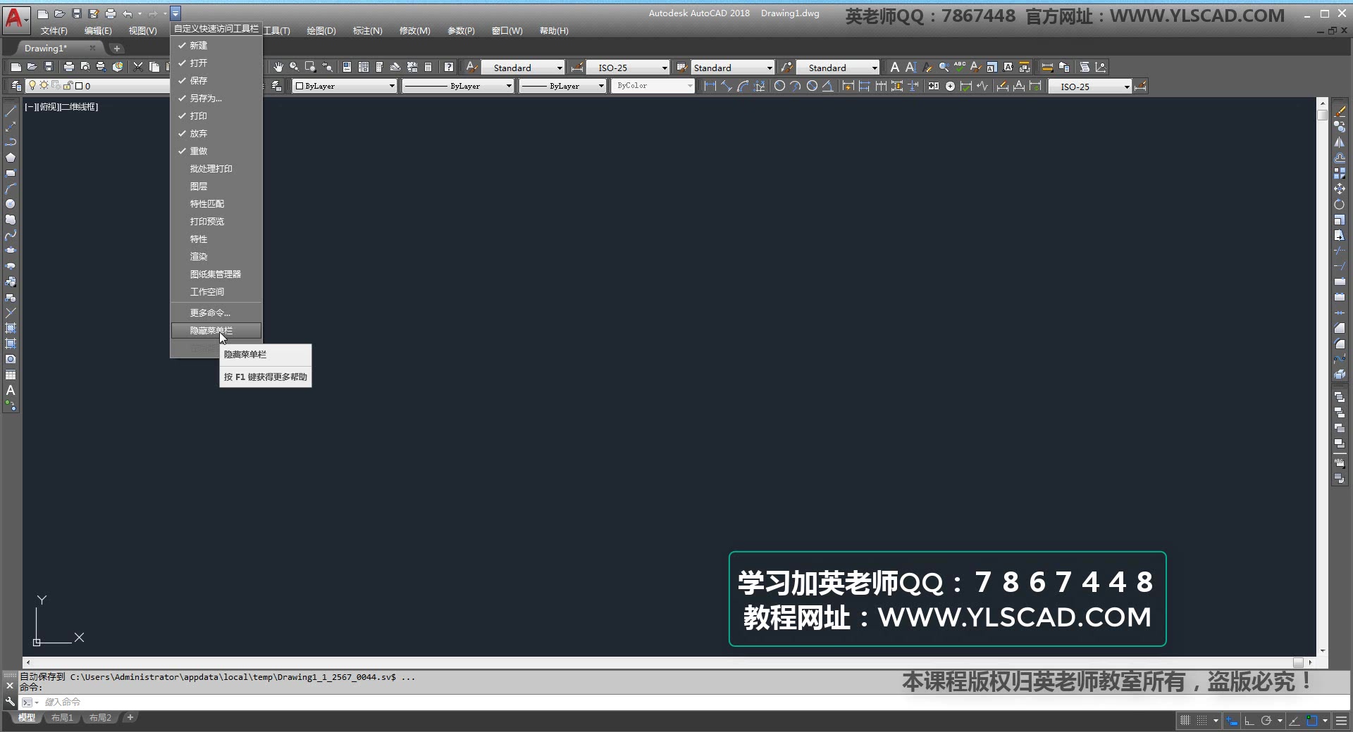 cad 3d教程视频,cad自学教程