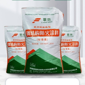 联防高科防火涂料刘 