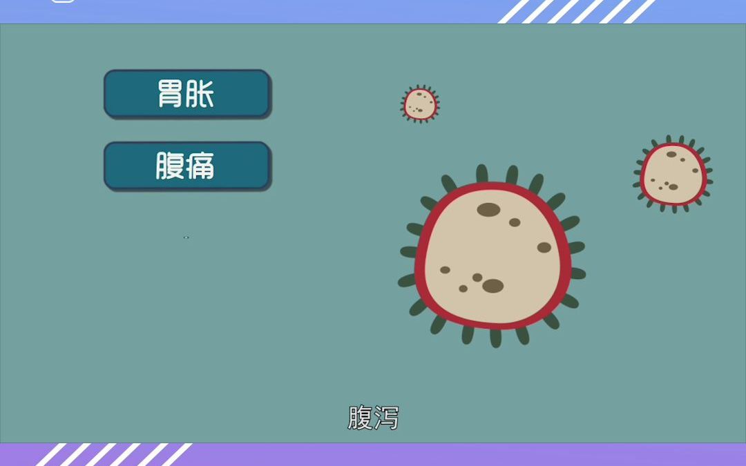 空调吹多了当心胃肠型感冒