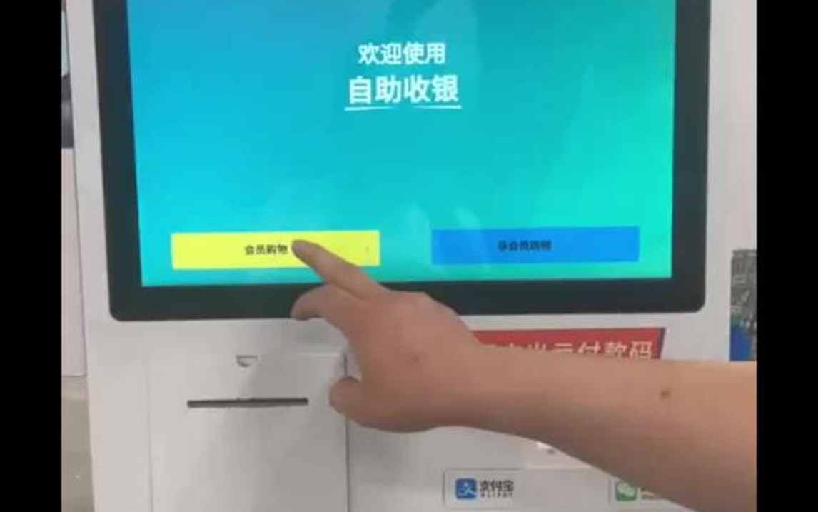 RFID技术应用在我们生活中的各行各业,一起来看看