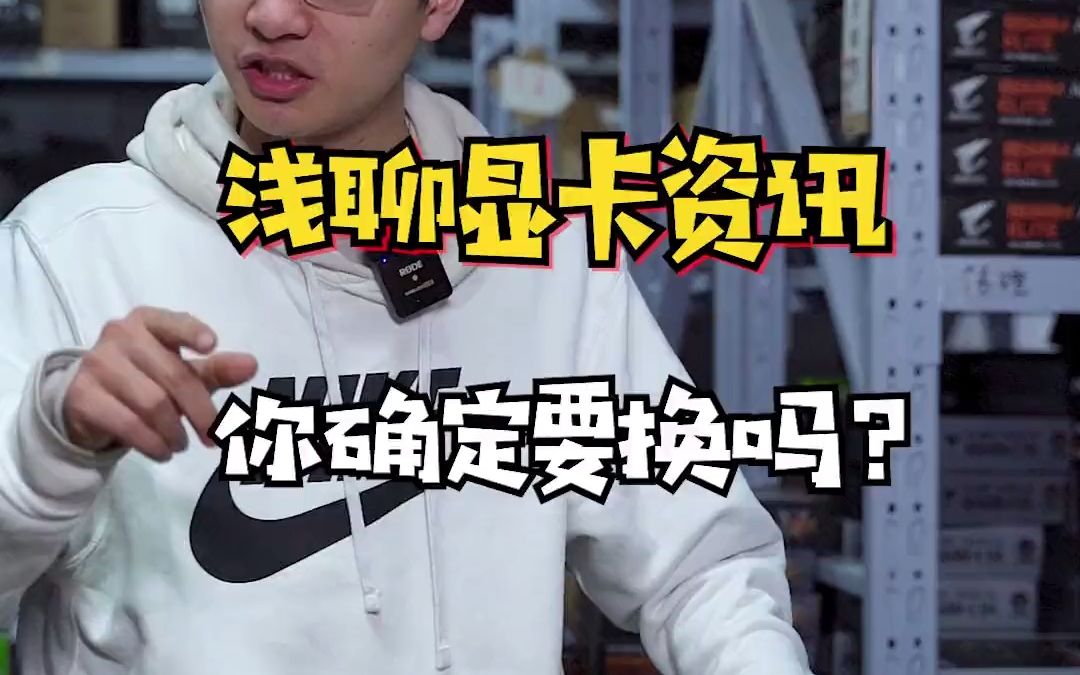 真的假的?AMD下代显卡性能提升三倍?