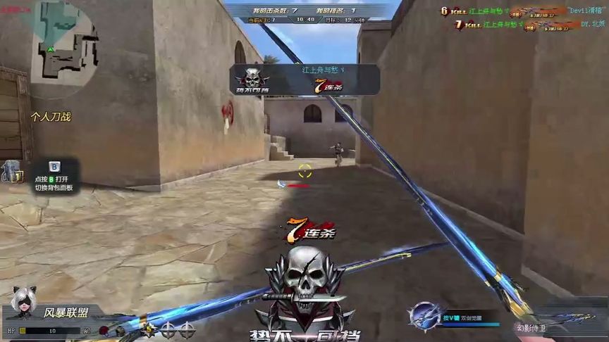 生死狙击:双形态新近战武器测评