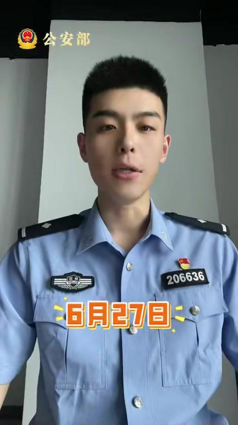 公安部:新修订的《治安管理处罚法》五大变化,一起来看~