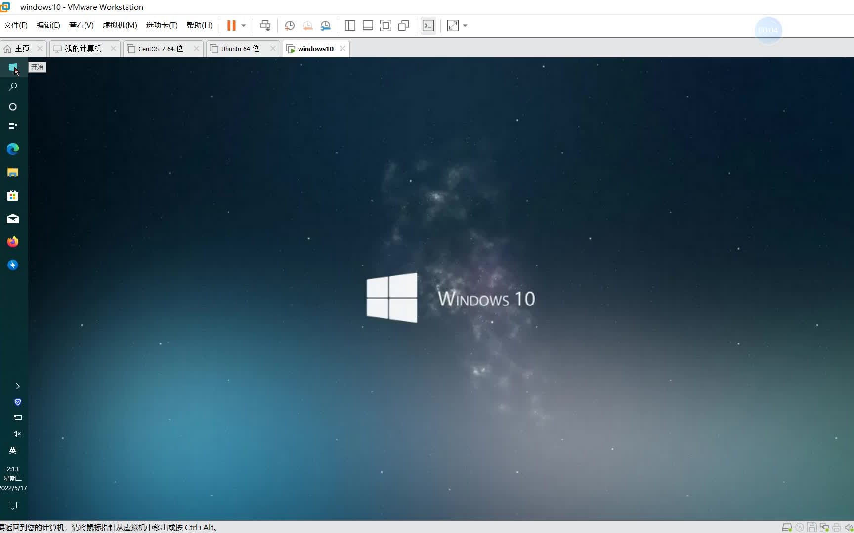 真-面向小白,windows10操作系统简单使用教程,从根源解决电脑小白的...