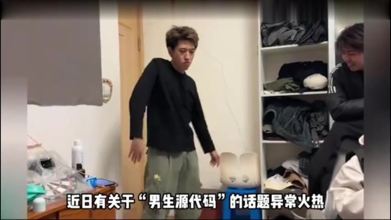 明确指令加温柔语气,男生秒变成核动力驴,疑似源代码泄露