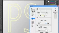 ps教材 ps制作印章 ps视频教程下载