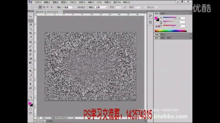 PS教程1 Photoshop CS6文件的基本操作ps视频ps自学ps教程ps抠图...