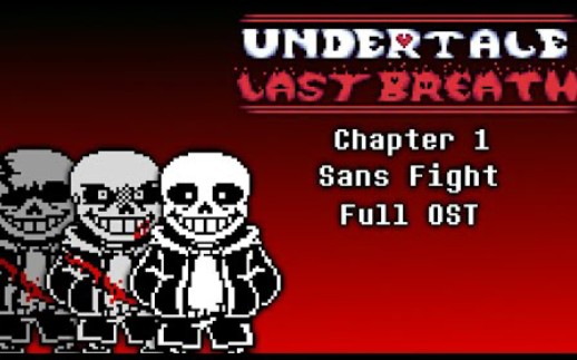 [ ulb sans 最后一口气 全阶段音乐 ]Undertale Last breath Sans OST (...