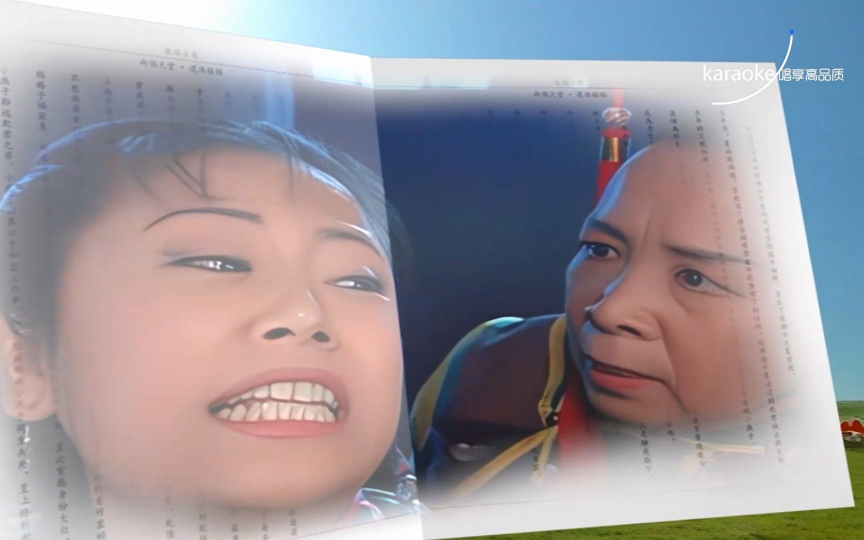 【高清修复】还珠格格8集 畅谈幽幽谷,紫薇感恩皇上认了母亲女儿+新...