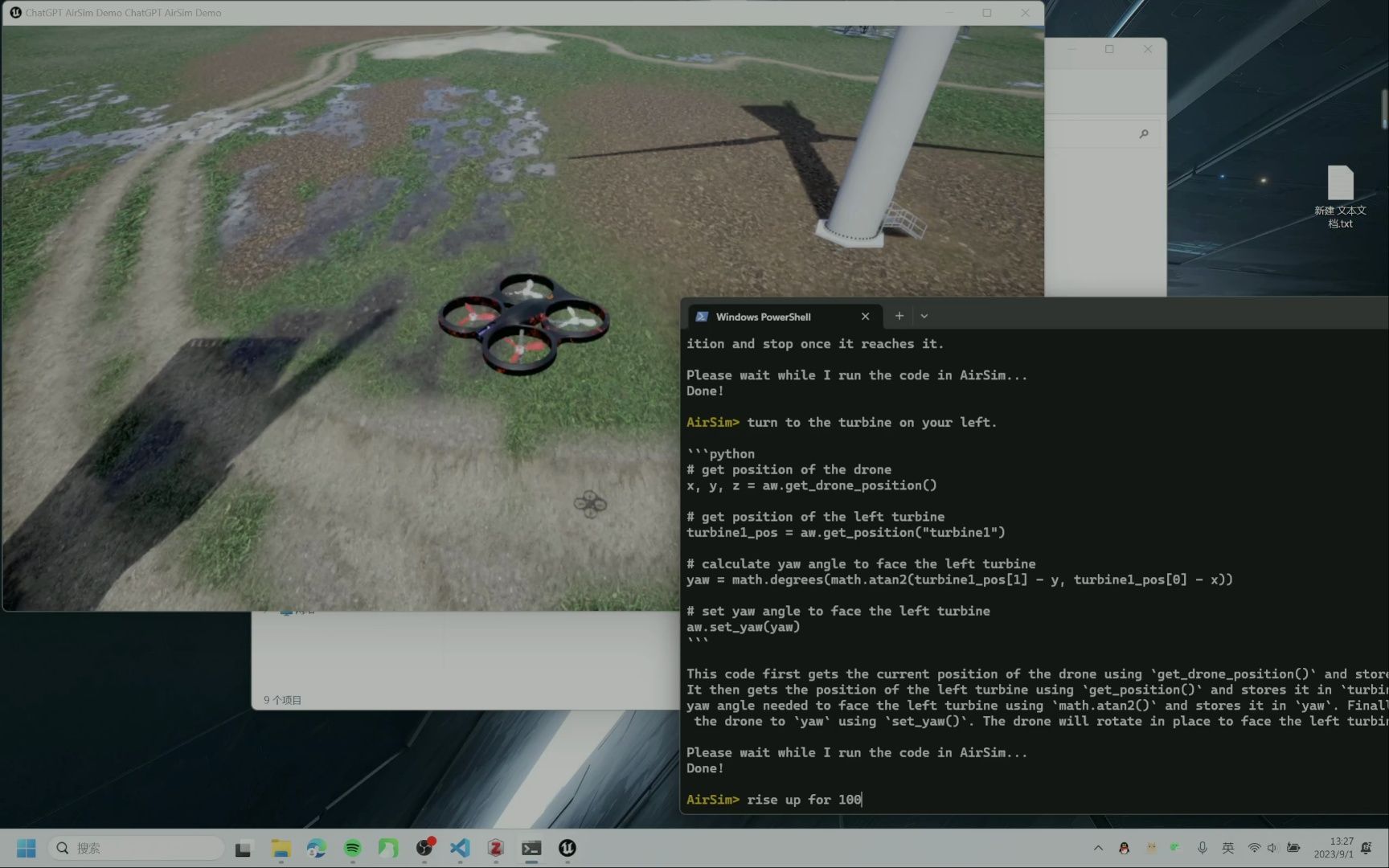 ChatGPT通过代码控制仿真无人机