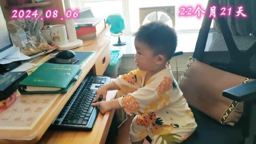 好物分享:22月龄宝宝模仿打电脑的样子太可爱了,一起看看吧