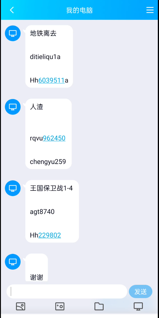 每日免费steam游戏账号分享 每个人都可以用_哔哩哔哩bilibili_游戏杂谈