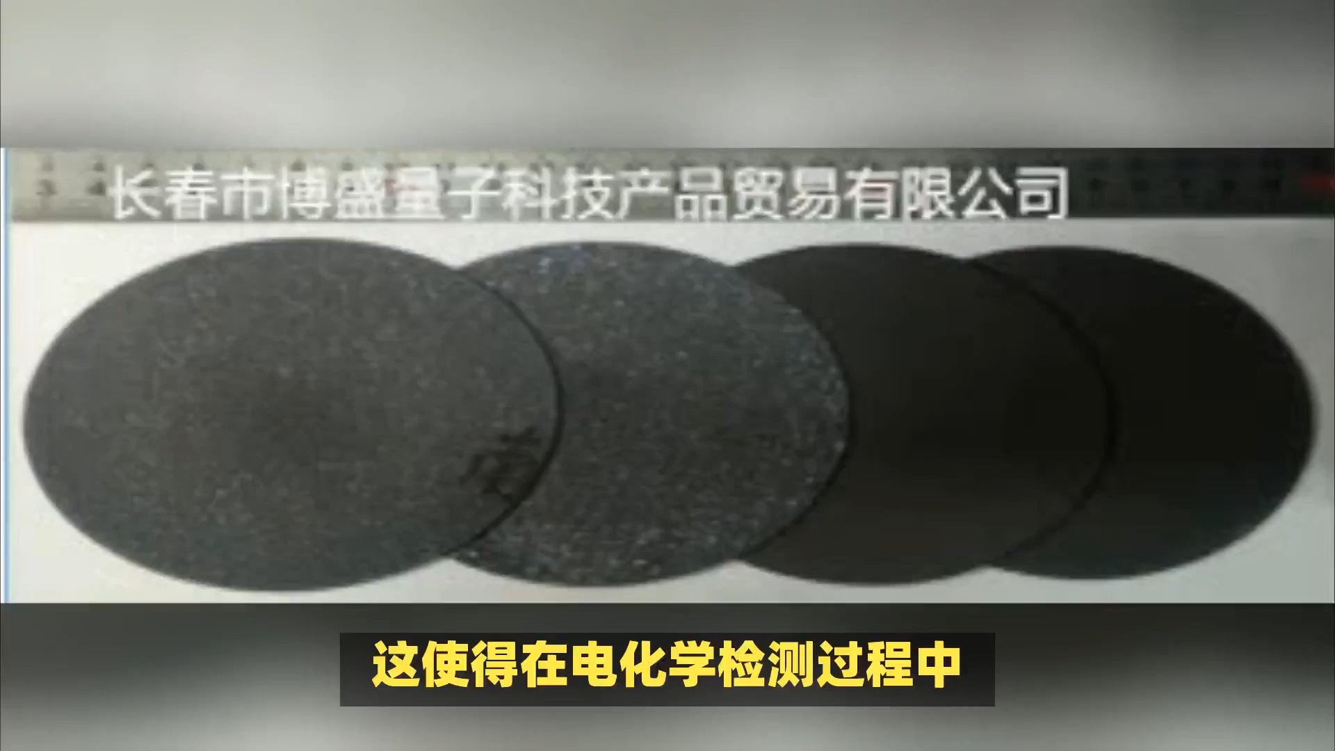 金刚石电极