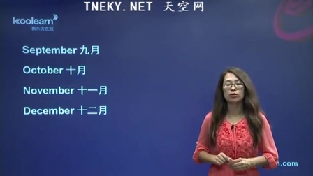 06-1_日期表达法