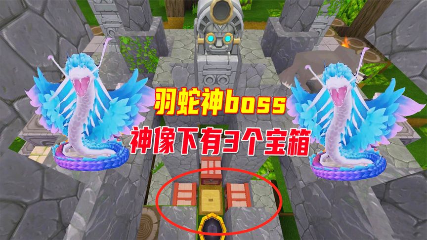 迷你世界雨林生存6:我去侦查神庙,找到羽蛇神,神像下有3个宝箱