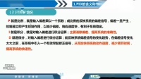 S7-1500与博途应用视频(69)PID基础知识