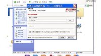 第01节 通达信软件的安装