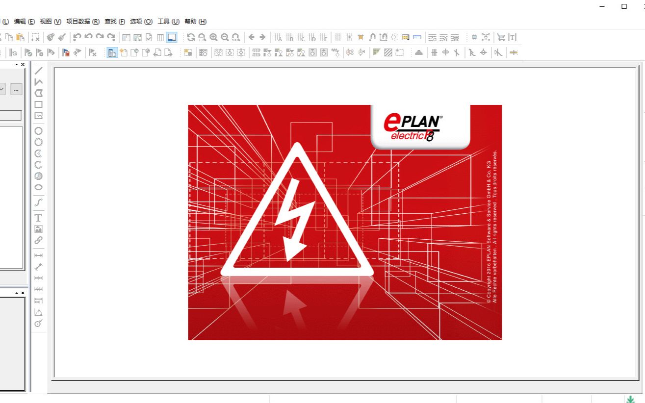 EPLAN Electric P8 2.7软件win10系统安装教程