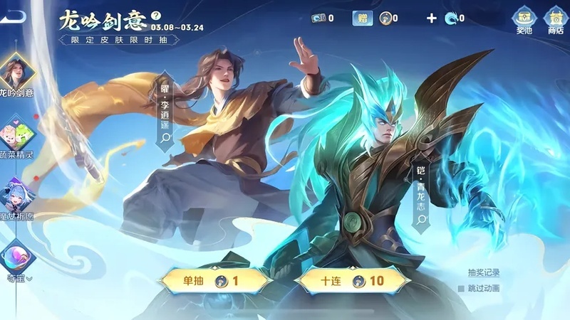 官方终于良心一回了 王者荣耀 王者荣耀创作者激励计划