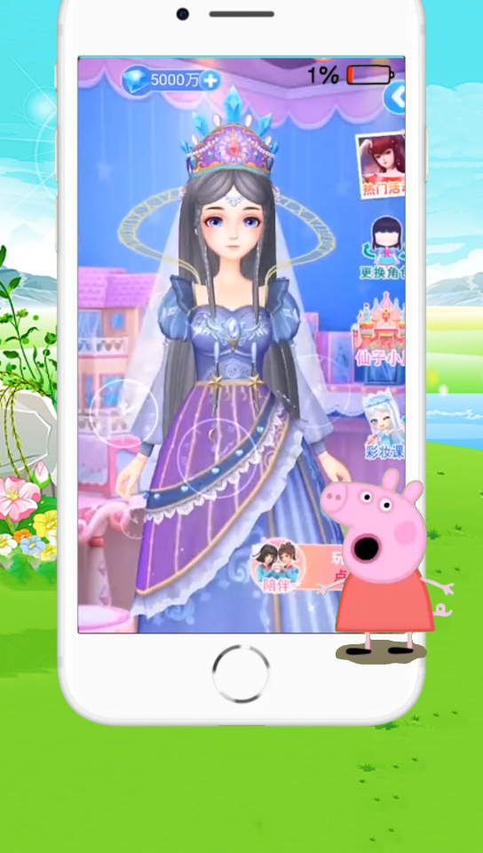 佩奇玩叶罗丽卡片对战游戏!