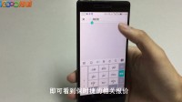 微信搜一搜功能介绍二
