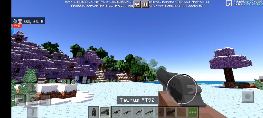 国际版我的世界。枪械模组。刚找到的。