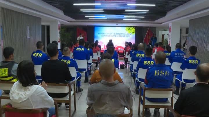 宝塔区社会组织志愿服务总队成立