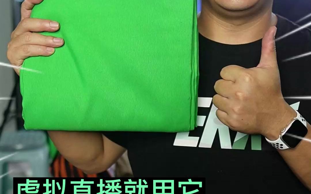 虚拟直播自由换背景这么酷,有绿布你也能实现