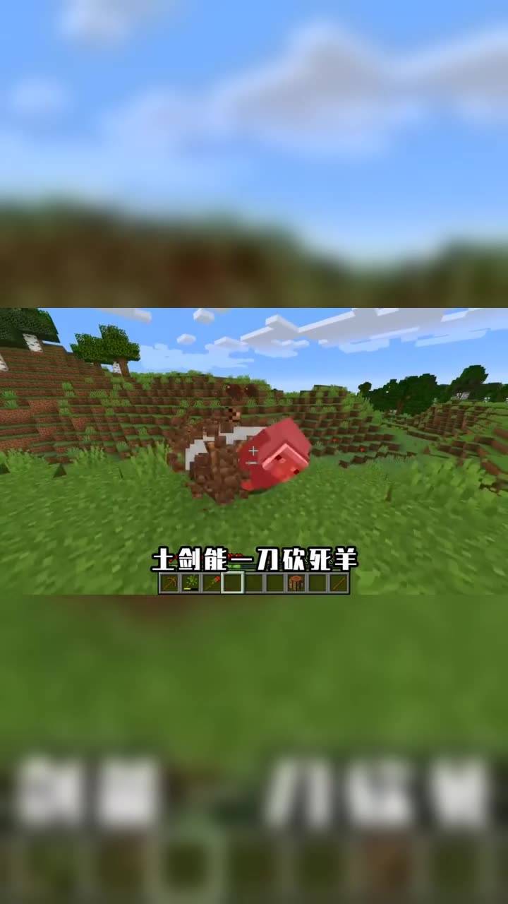 我的世界:工具和物品合成在一起?种树用斧子,透视外挂是玻璃镐