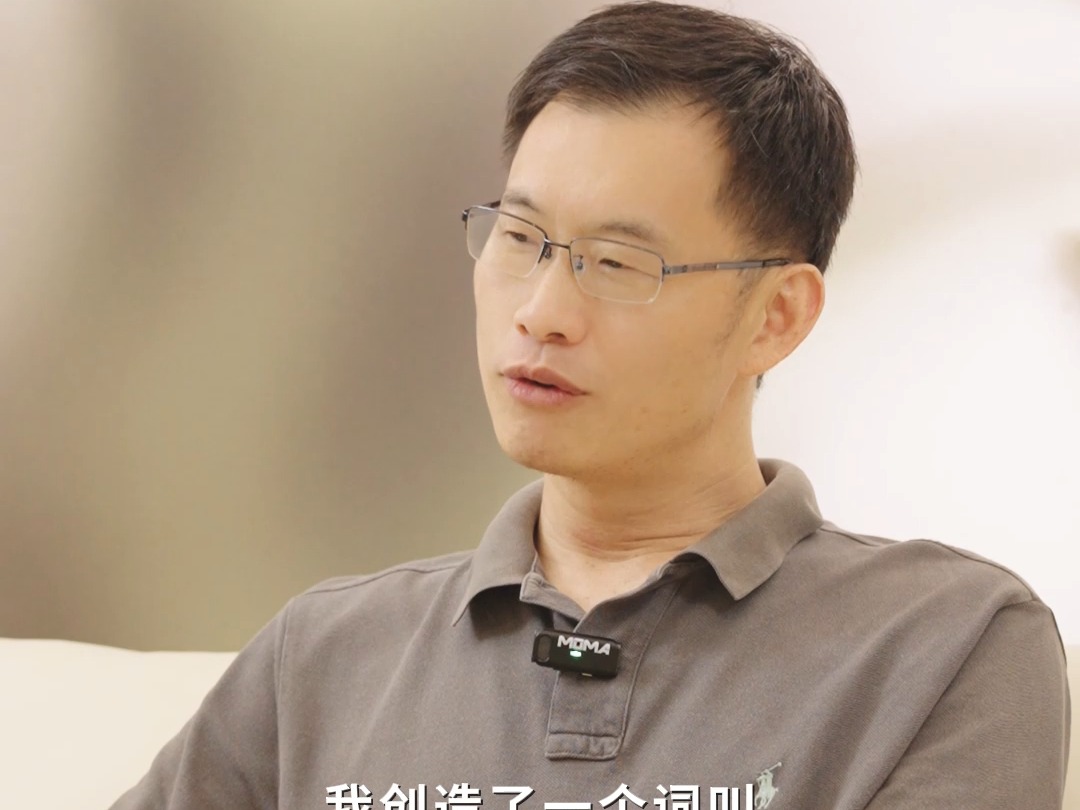 在创业初期,资金、技术、行业经验和客户这些我都没有,我创造了一个...