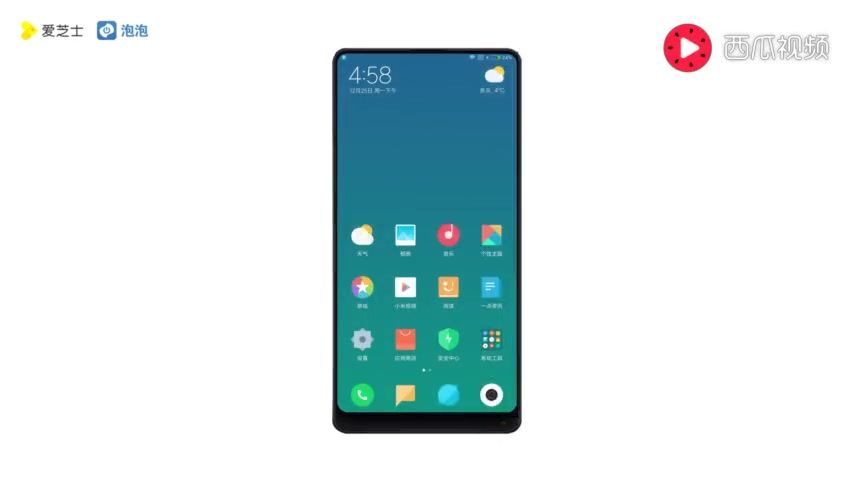 小米手机怎么设置定时开关机?