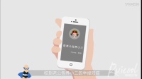 《手指君教你如何防骗》腾讯手机管家宣传片