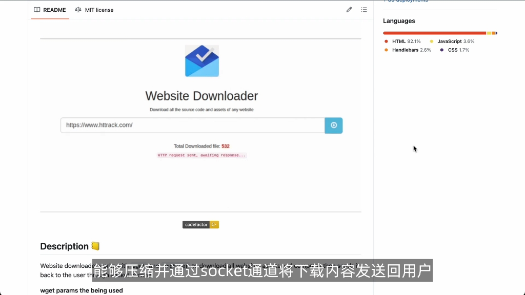 Website Downloader 网页下载系统