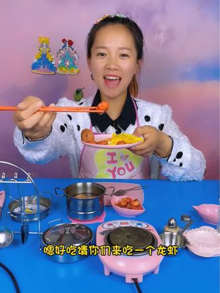用迷你小厨房来做饭,这些都太好吃了 这个太好玩了