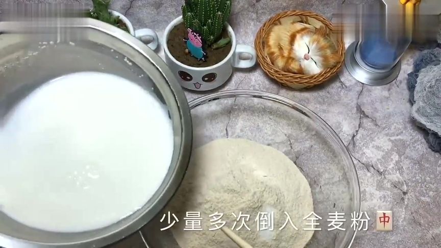 做起来特简单的全麦面包,不用揉手膜,正常发酵烤就可以了!