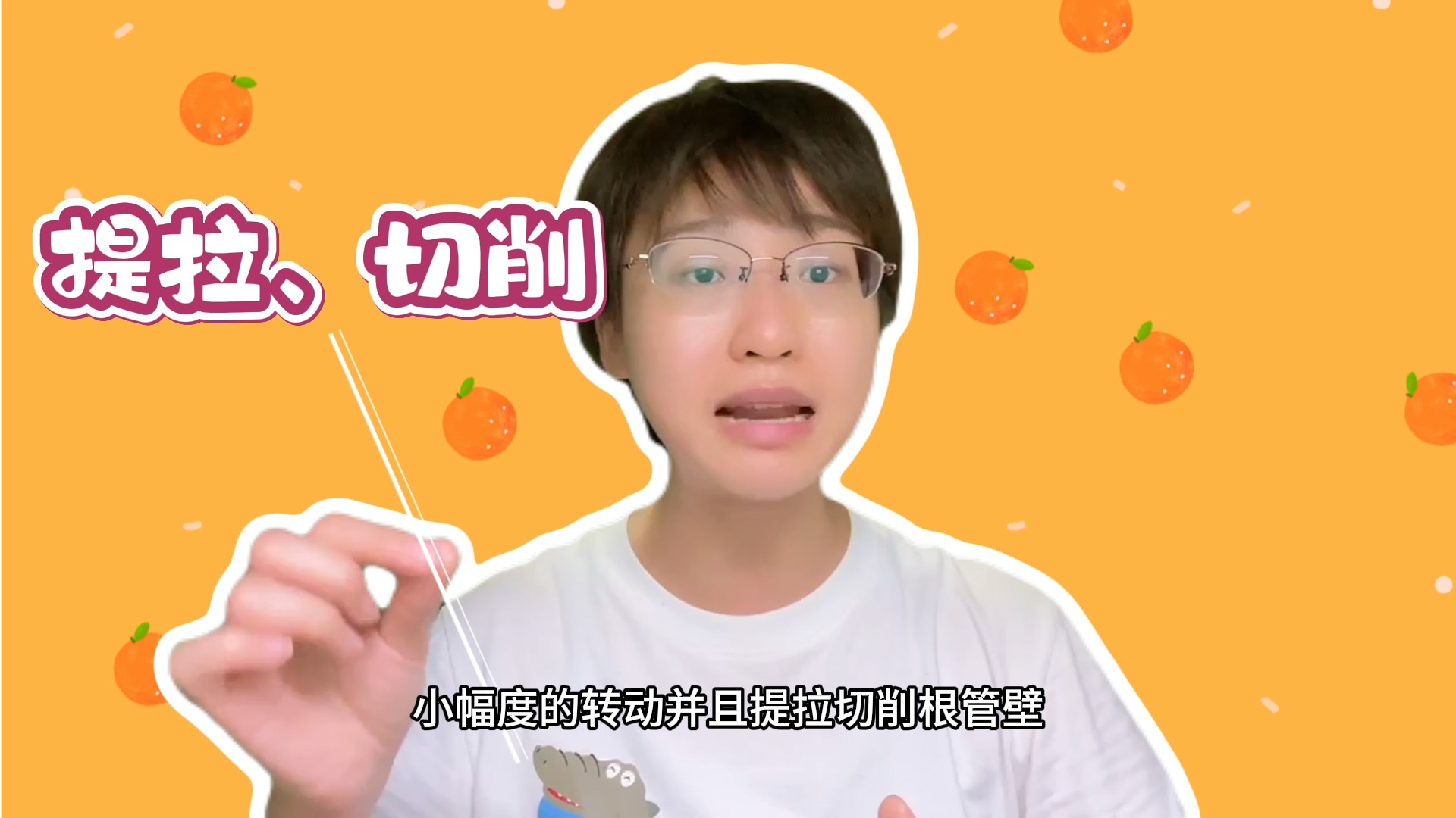湾区牙医在测评|弯曲根管预备技巧来啦!