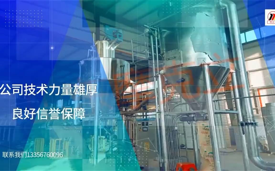 气流粉碎机、超细磨粉机、气流分级机生产厂家 山东摩克立