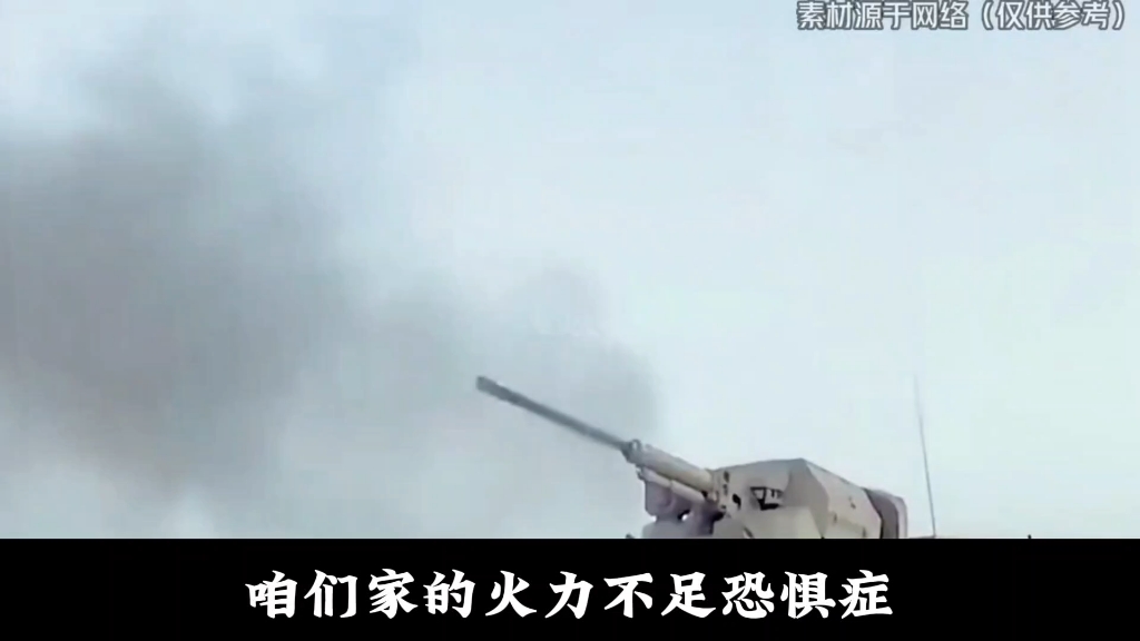我国新型无人战车!颠覆未来主战场?改变未来战争规则,