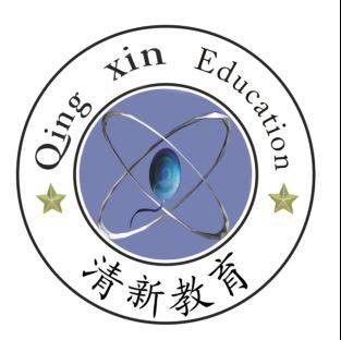 清新教育 