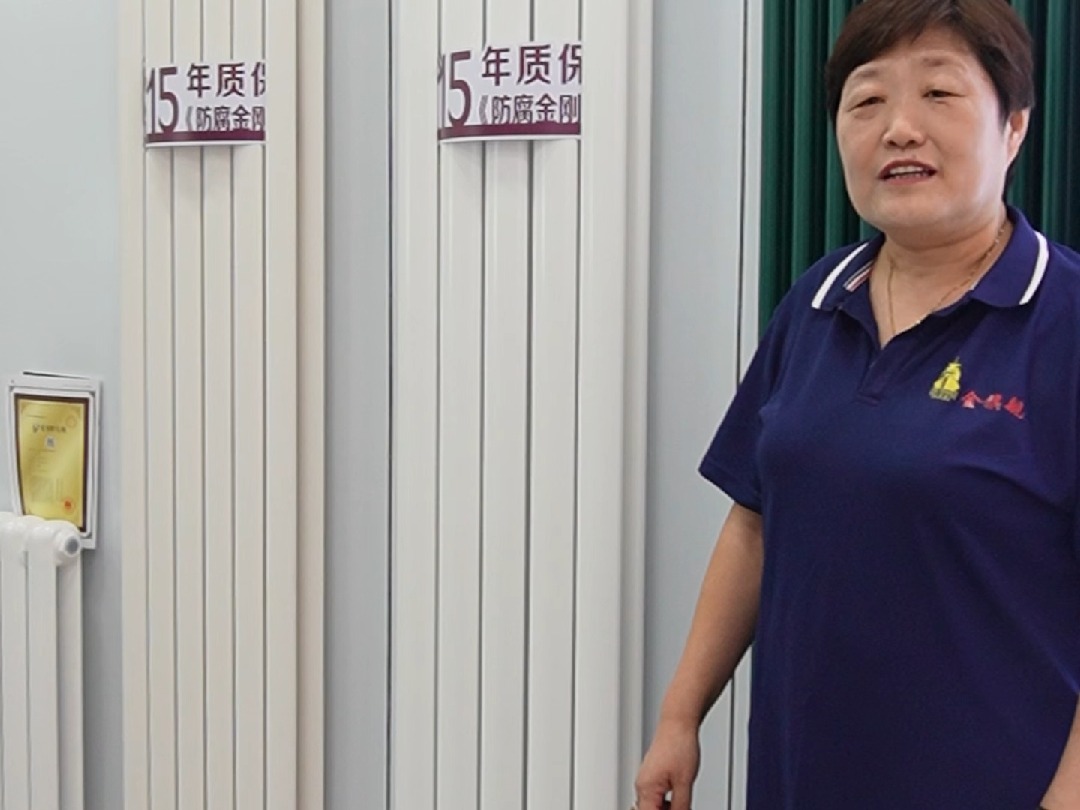 暖气片的内部、外部清洗解答