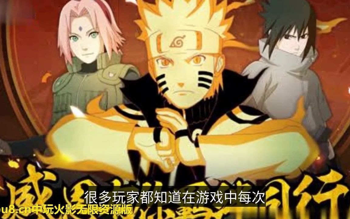 火影忍者金币修改器ios哪里能找到?