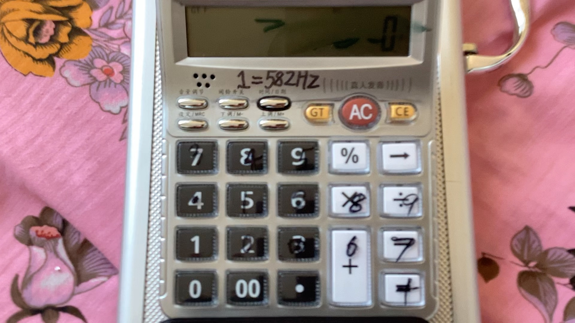 语音计算器1+1=错误(未剪辑)