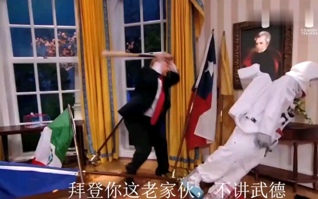 特朗普败选后怒砸白宫