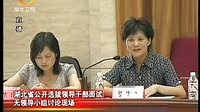 无领导小组讨论(1)