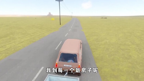 长途旅行:拉着小拖车,成为古怪物品的收藏家!游戏单机游戏长途旅行