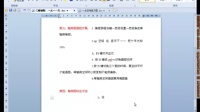 cad三维螺纹的画法