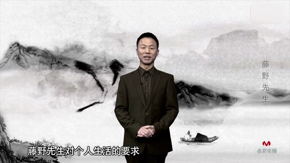 初二上学期语文 藤野先生1 鲁迅